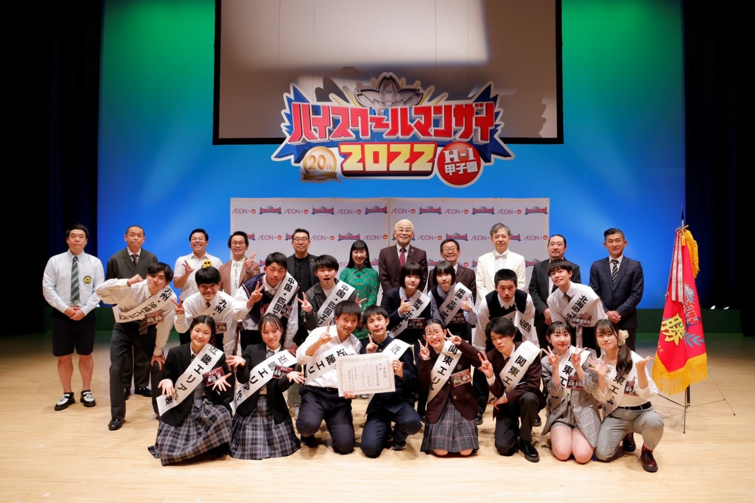 高校生漫才師No.1を決定する『ハイスクールマンザイ2022〜H-1甲子園〜』にチームシンデレラメンバー出場🔥！ 女子高生漫才師「バンコック ...