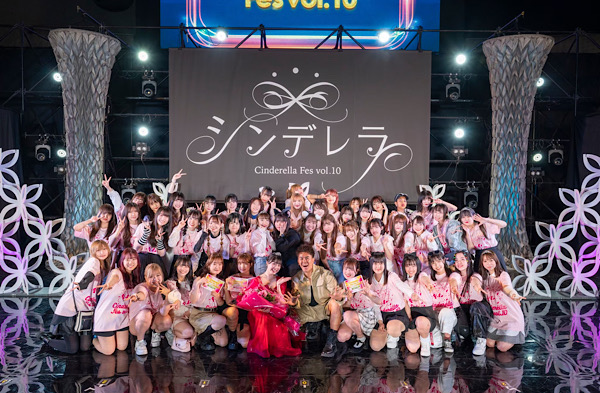 日本最大級の女子イベント『シンデレラフェス2024』開催決定👏 ＆第一弾、チームシンデレラ新メンバー募集🩵 | EMMARY（エマリー） by TeamCinderella
